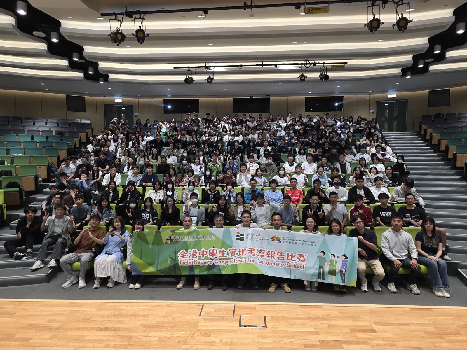 The 12th Fieldwork Report Competition for Secondary Schools 2025–2026 | EDU SSPS